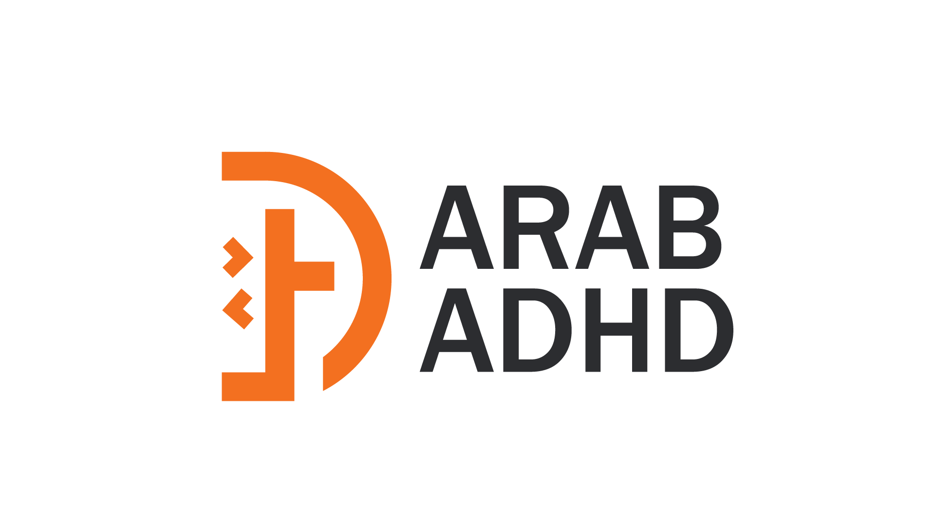 Arab ADHD - منصة اضطراب فرط الحركة وتشتت الانتباه